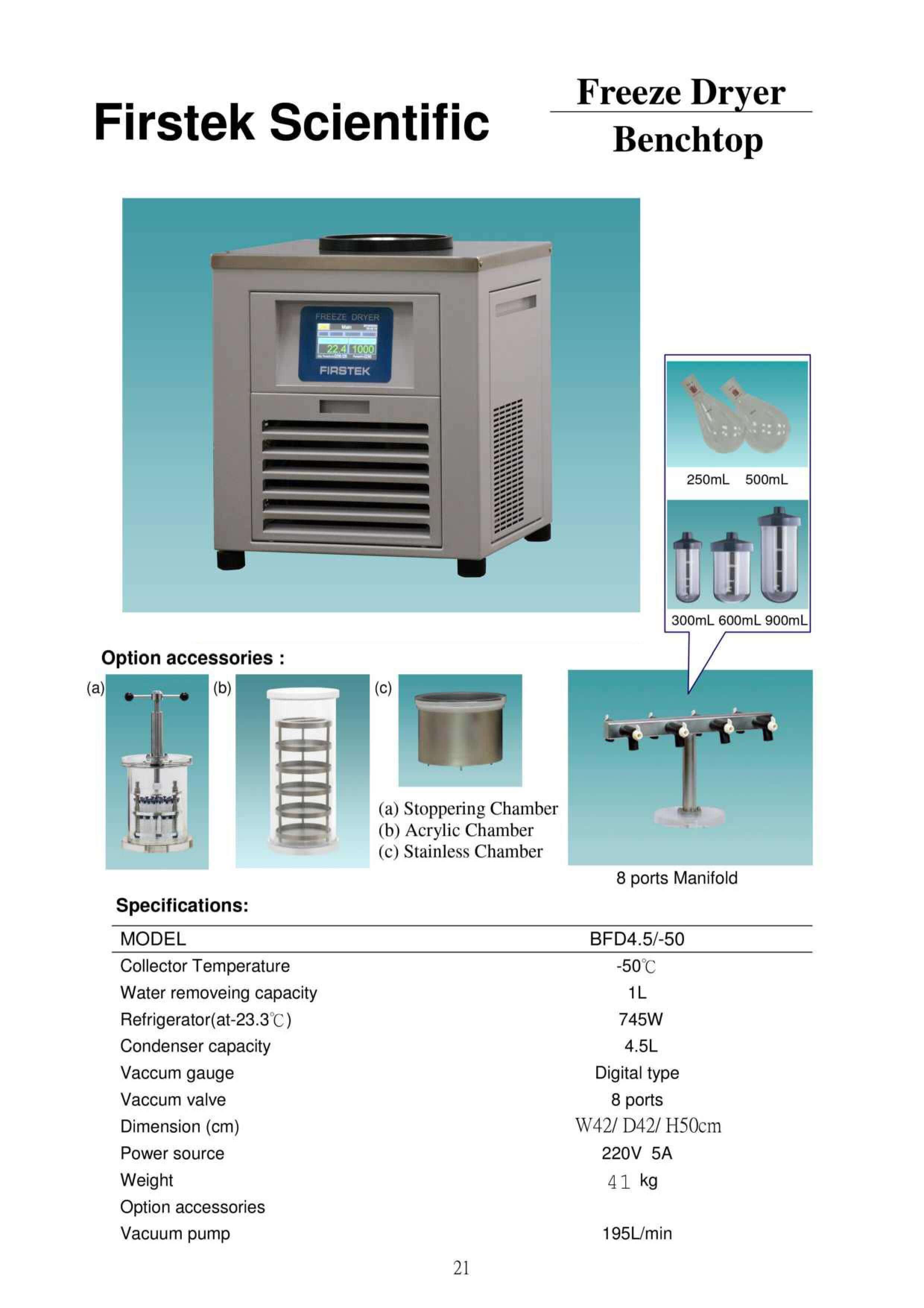 一升科技股份有限公司 - Firstek 專業製造廠