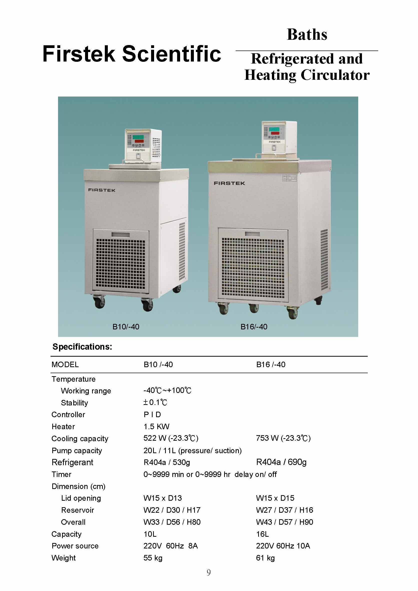 一升科技股份有限公司 - Firstek 專業製造廠