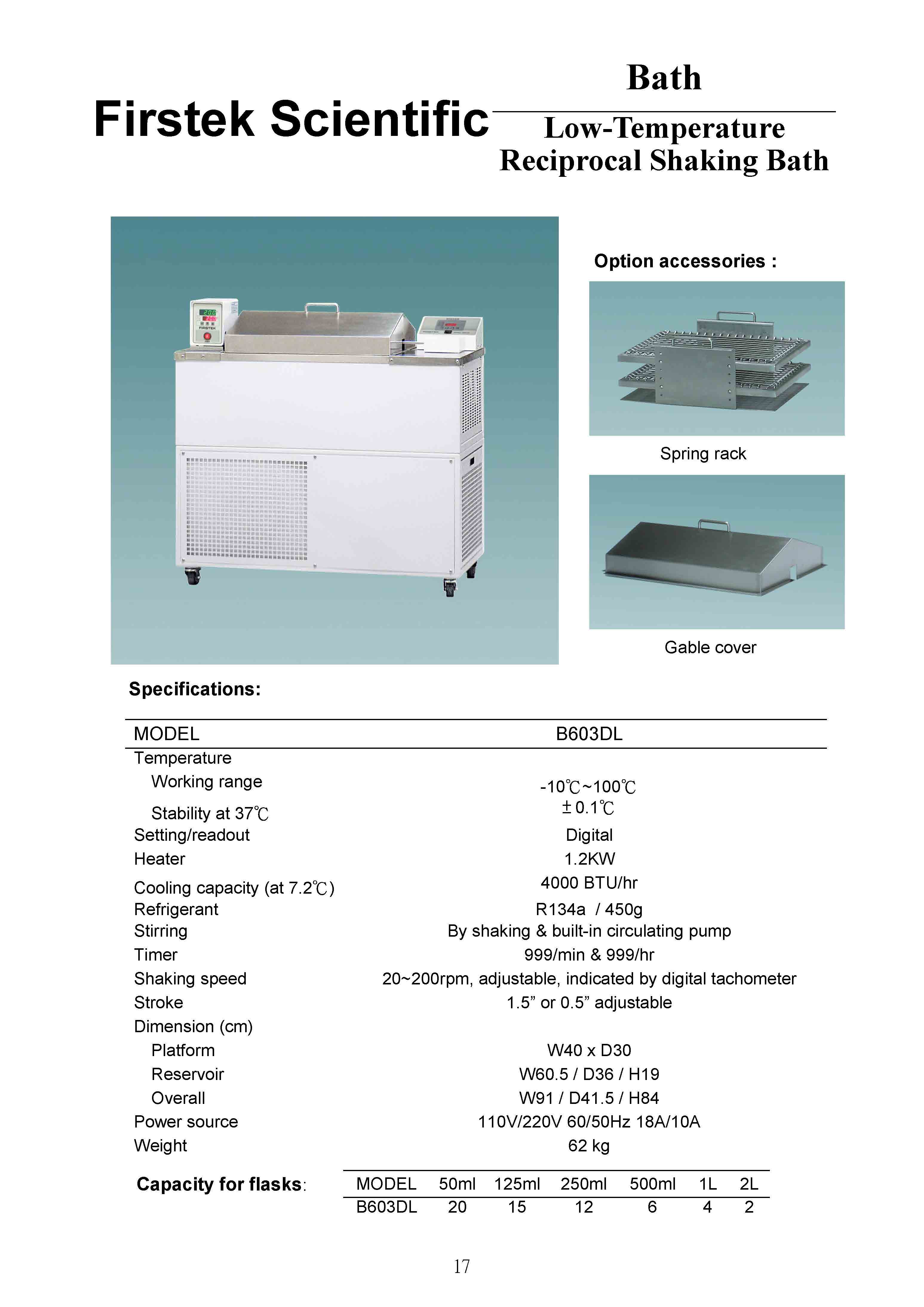一升科技股份有限公司 - Firstek 專業製造廠