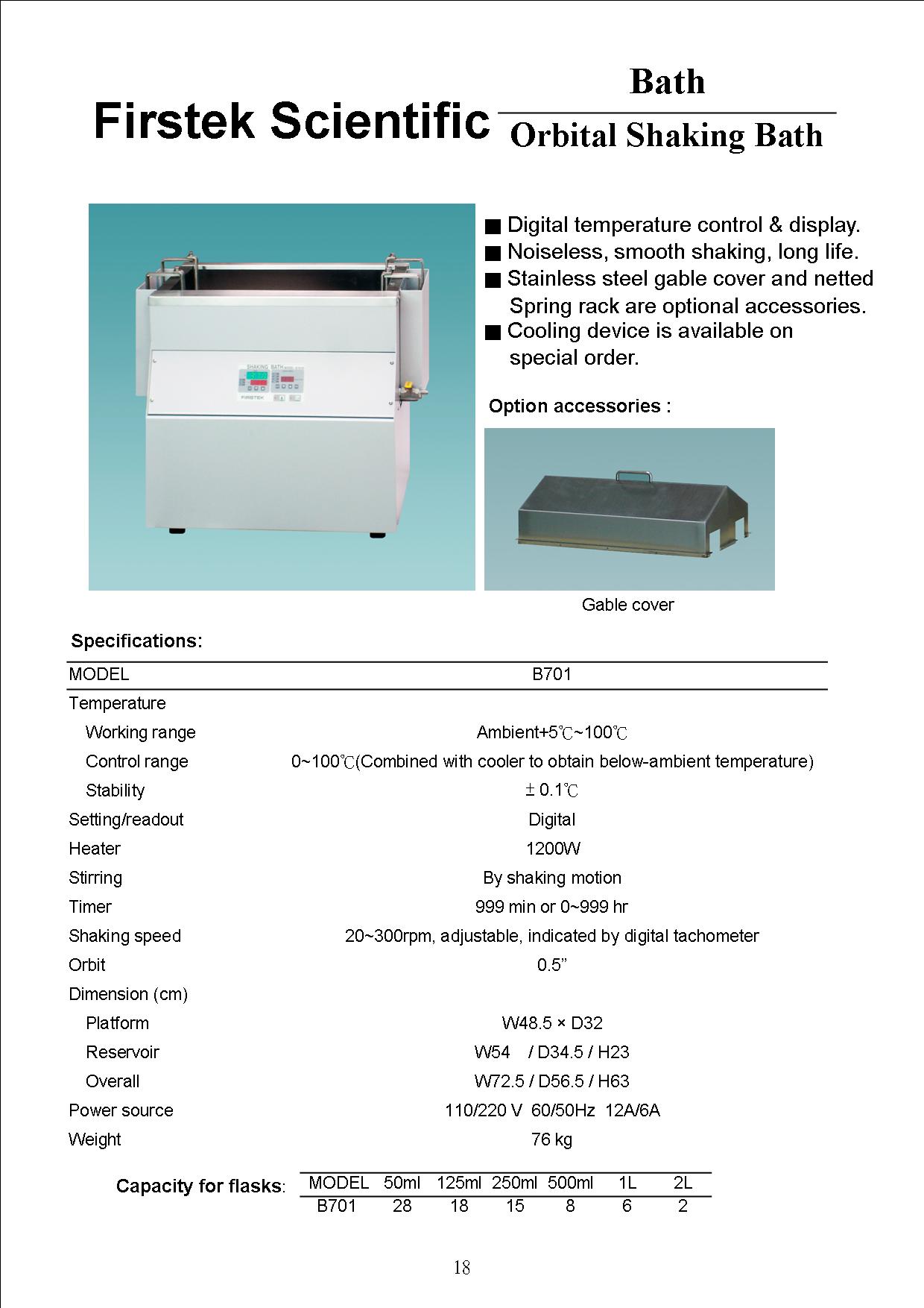 一升科技股份有限公司 - Firstek 專業製造廠