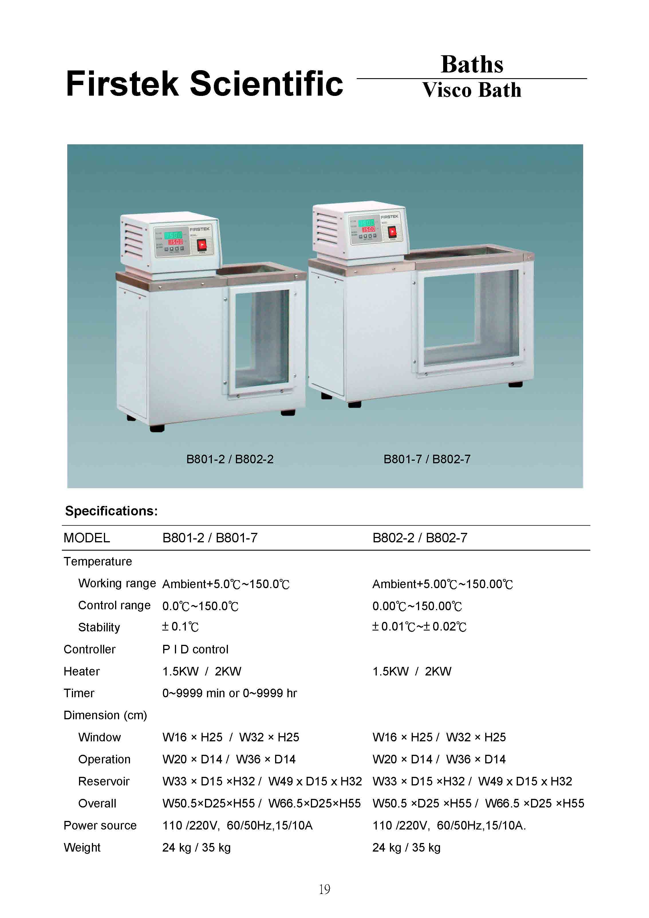 一升科技股份有限公司 - Firstek 專業製造廠