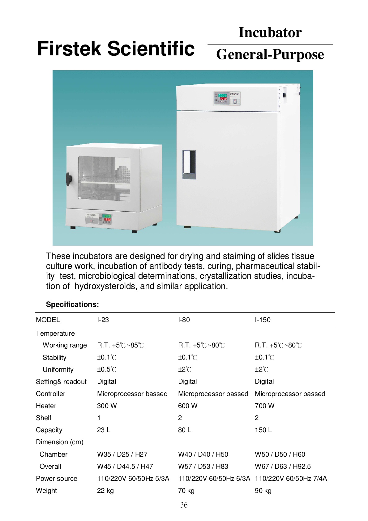 一升科技股份有限公司 - Firstek 專業製造廠