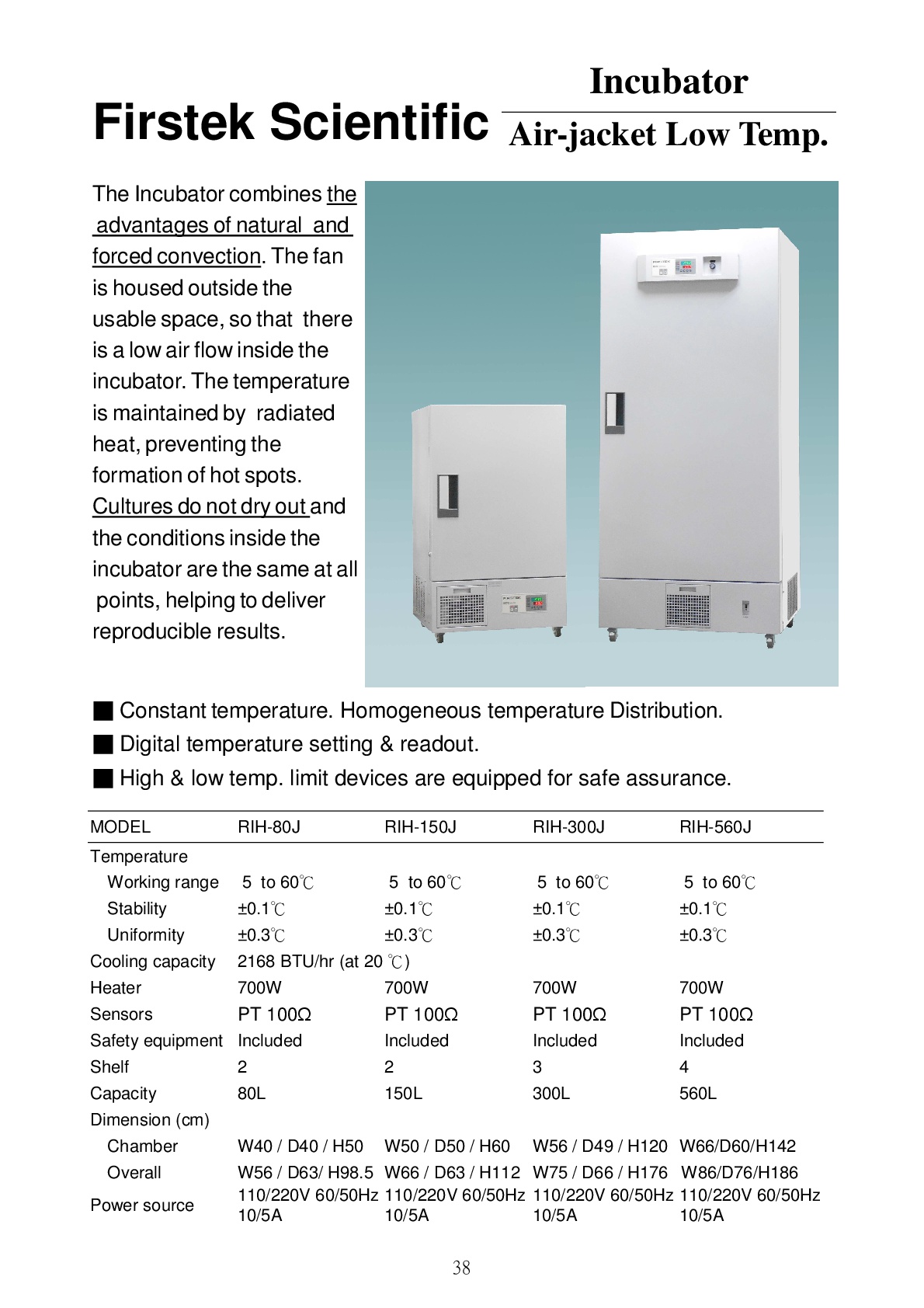 一升科技股份有限公司 - Firstek 專業製造廠