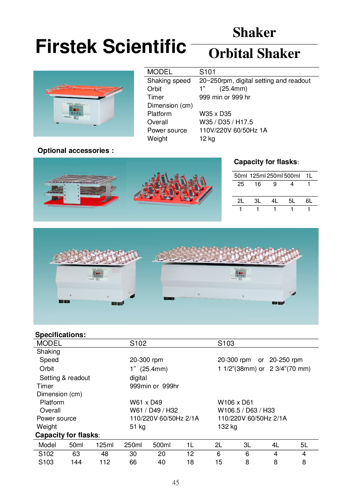 一升科技股份有限公司 - Firstek